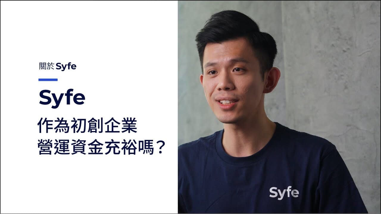 Syfe 收息寶 | 月月有息收 賺取高達8.6%目標年化派息