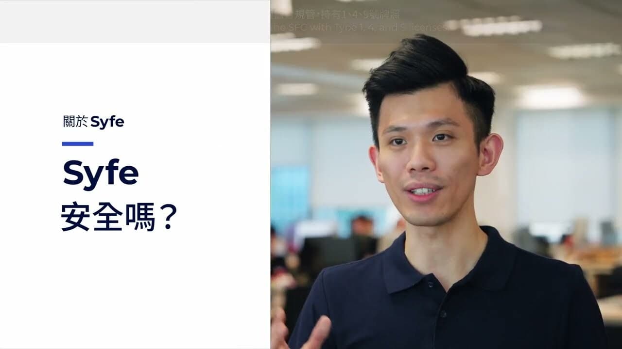 Syfe 收息寶 | 月月有息收 賺取高達8.6%目標年化派息